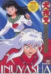 アニメ 犬夜叉 動画～第23話 「かごめの声と桔梗の口づけ」 - 無料アニメ動画TVch Pandora・Veoh