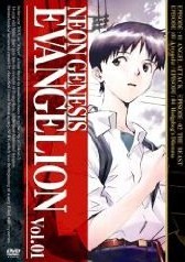 アニメ 新世紀エヴァンゲリオン 動画～第9話 瞬間、心、重ねて - 無料アニメ動画TVch Pandora・Veoh